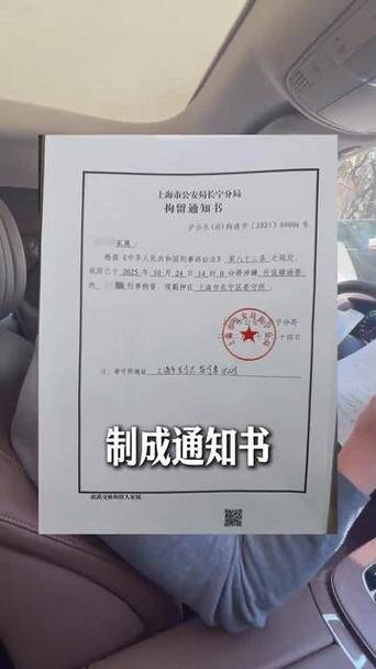 拘留5天会有案底吗截图