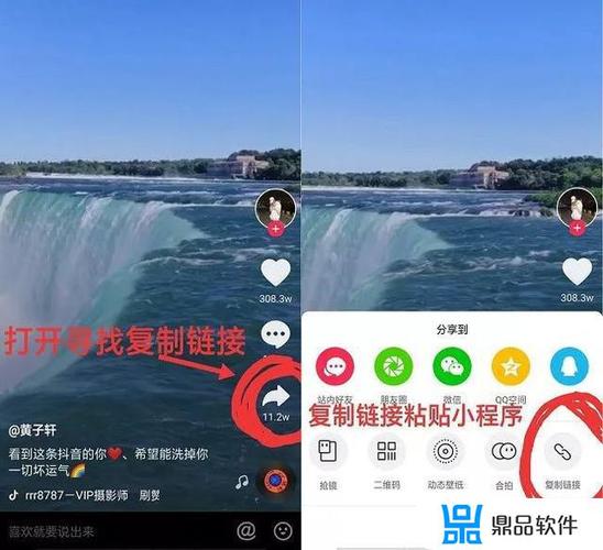 火山小视频送出的钻石怎么删除图标