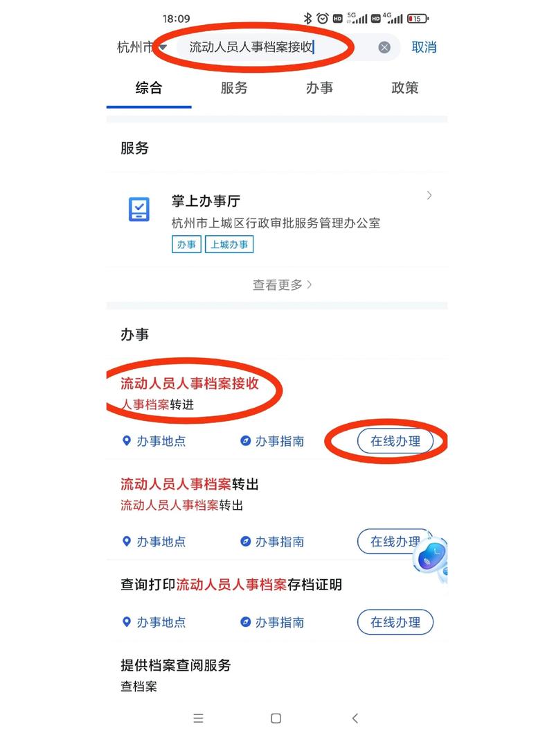 基本户销户重新开户图标
