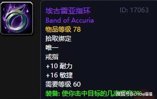 魔兽世界60掉落数据库图标