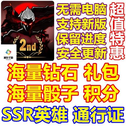 英雄联盟怎么赠送皮肤给好友图标