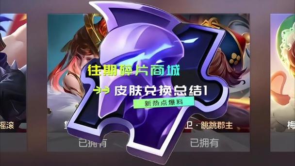 曙光英雄礼包兑换码英雄碎片图标