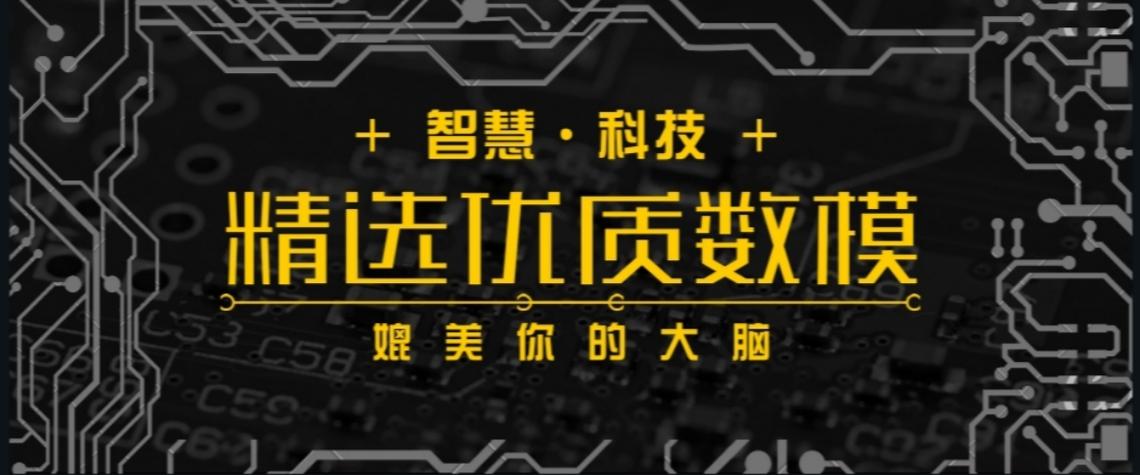数字工坊是免费的吗