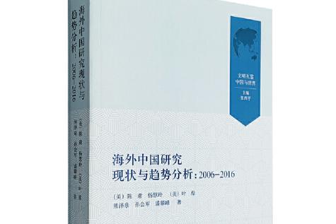 海外出版社截图