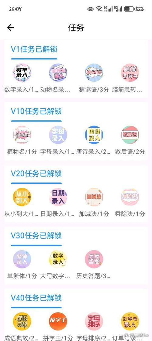 淘任务app是不是真的假的