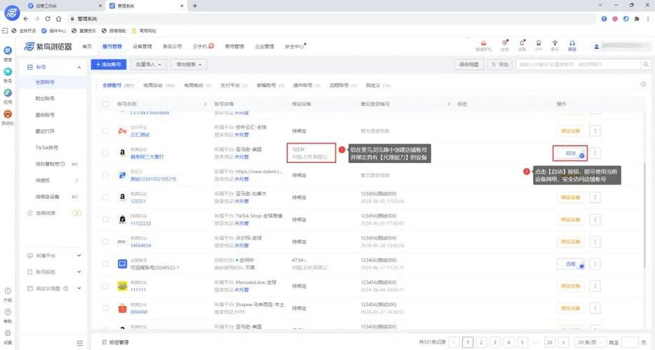 浏览器无标题是什么原因图标