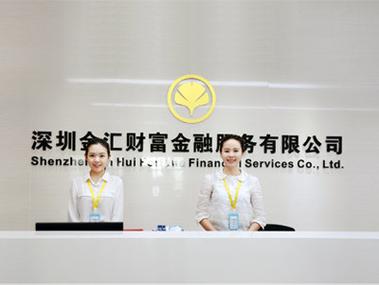 金汇金融官网下载图标