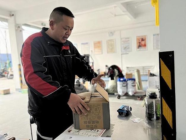 取件单号查询图标