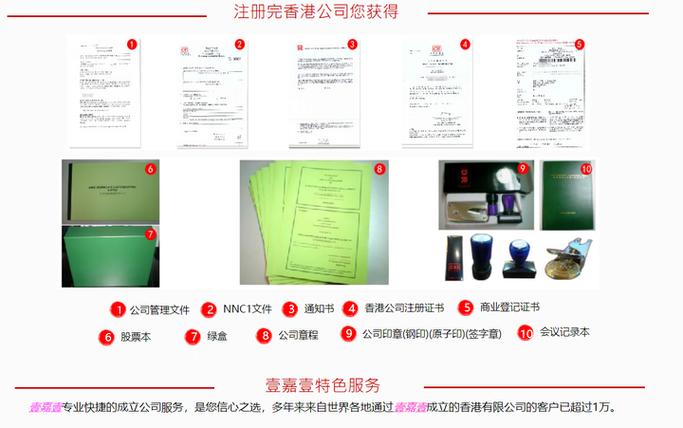2.6绿体文件图标