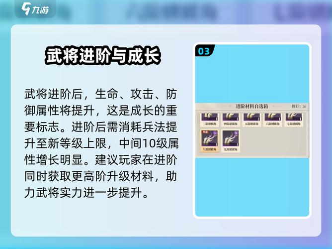 三国志幻想大陆内置修改器
