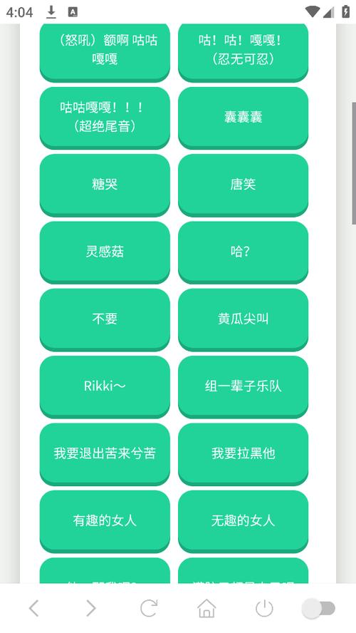 盒子语音请购买正版图标