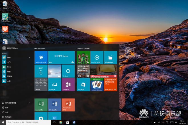 w10下载截图