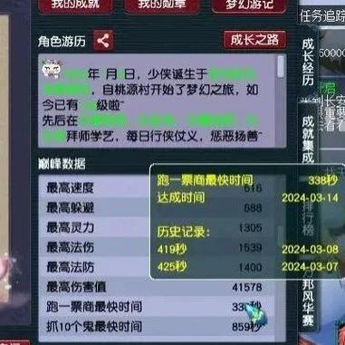 梦幻西游一个邮箱可以注册几个号图标
