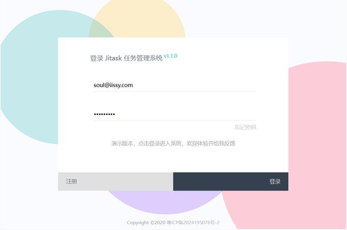 安卓shell终端软件截图