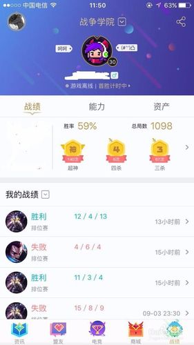 掌盟怎么更换主账号