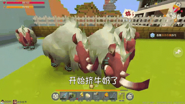 迷你世界漏斗变成了什么图标