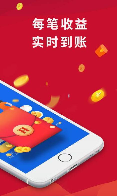 捷信推客app下载最新版图标