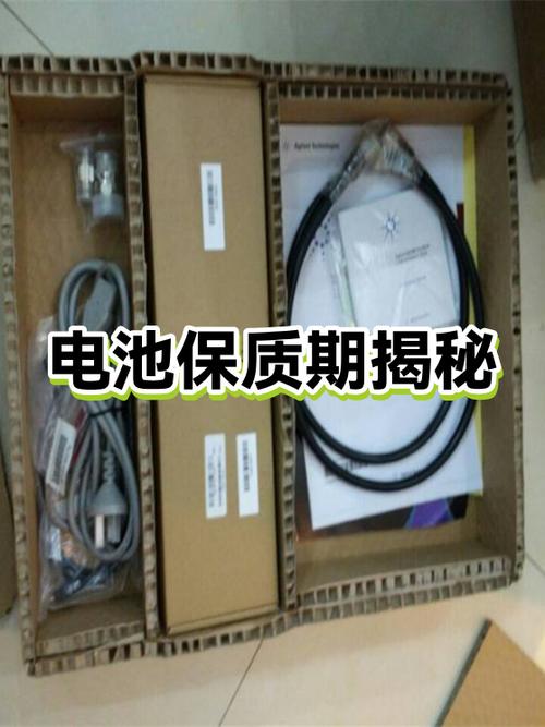 锂电池保质期图标