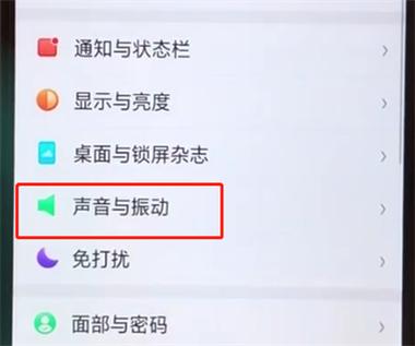 OPPO手机音量已经开满但声音图标