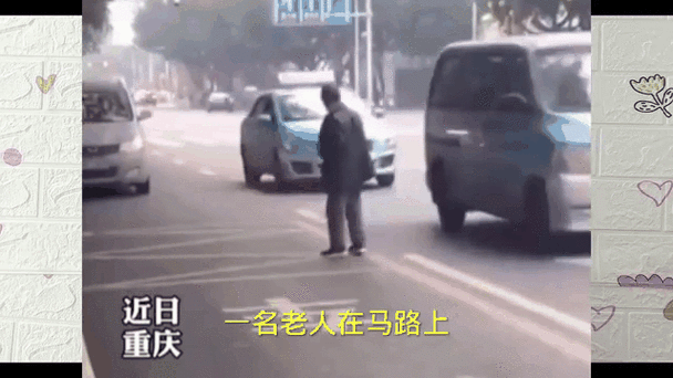 老人碰瓷视频图标