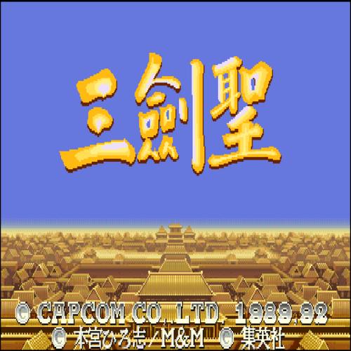 三国志之三剑圣下载图标