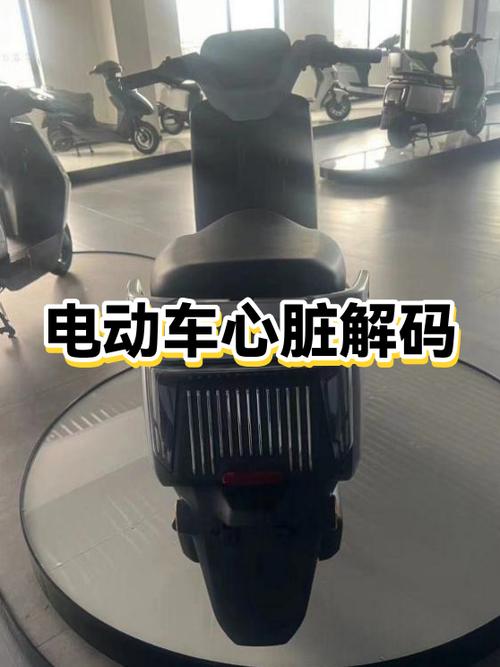 电动车解码要多少钱图标