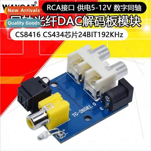 192khz24bit有必要吗图标