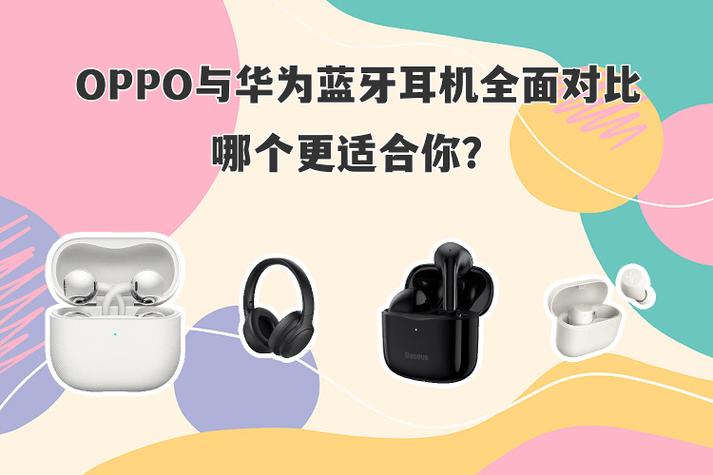 oppo手机能用华为无线耳机吗图标