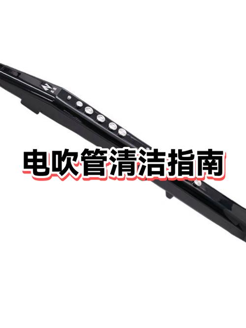 电吹管对身体的利弊截图