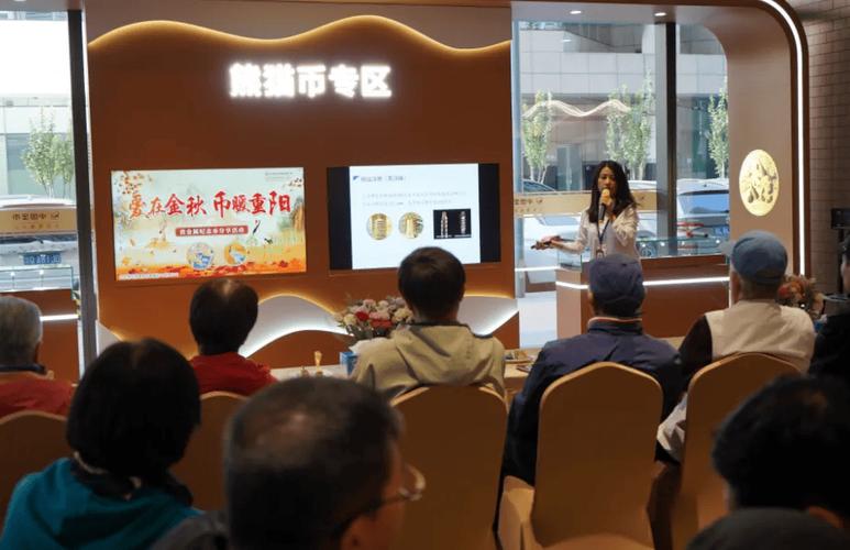 中国金币总公司回购点截图