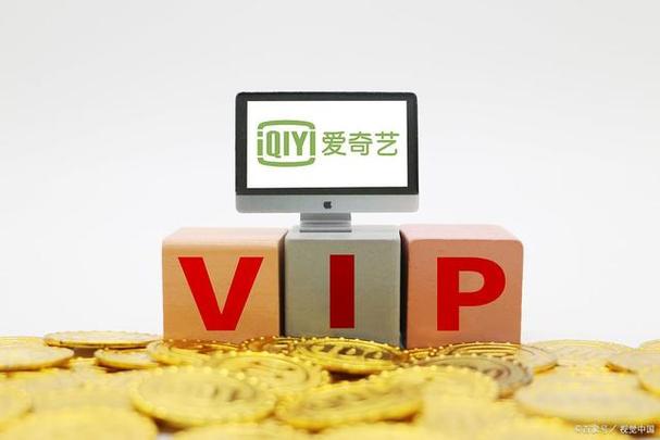 爱奇艺破解版VIP图标