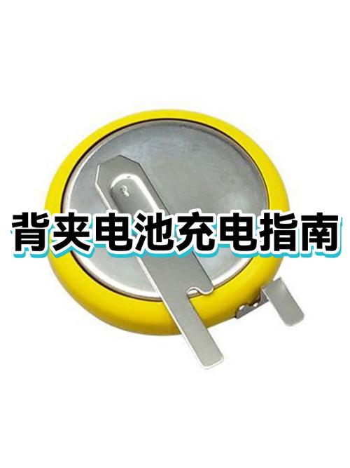 用背夹电池会增加充电次数吗图标