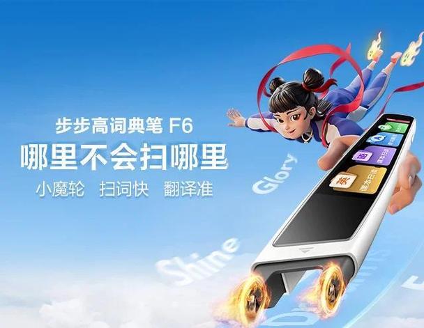 步步高卡顿最简单解决图标