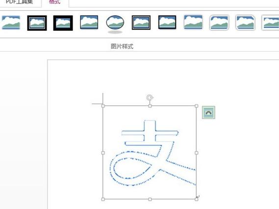 电子版照片怎么改白底图标