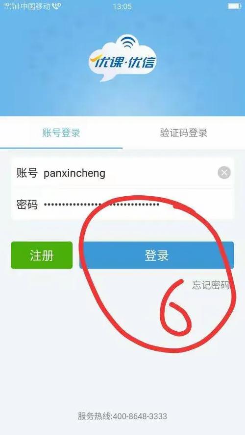 禁毒平台考试在哪里截图