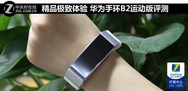 hband手环说明书图标