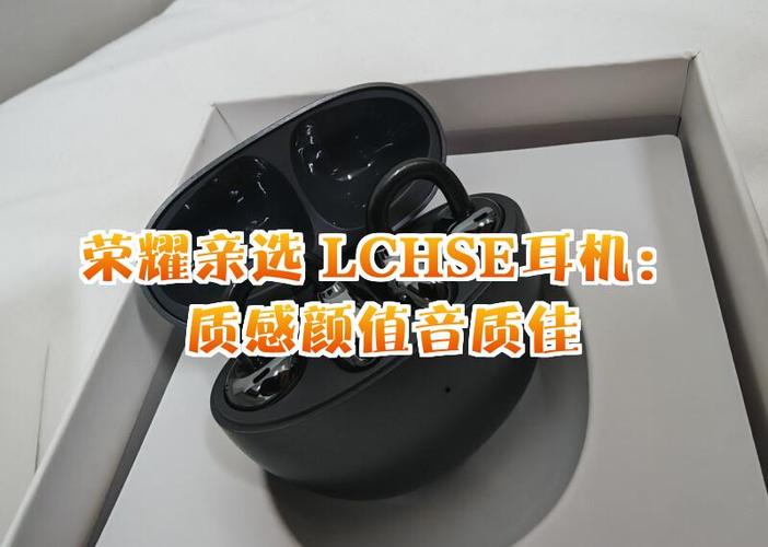 荣耀耳机转换头有杂音怎么办截图