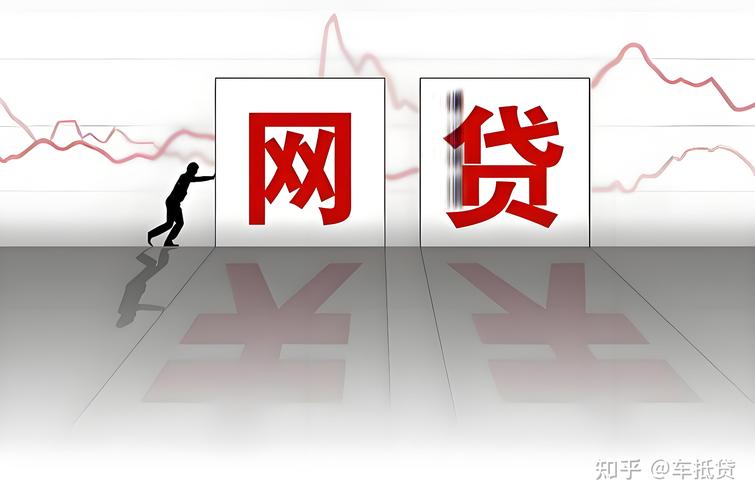 浪花贷款图标