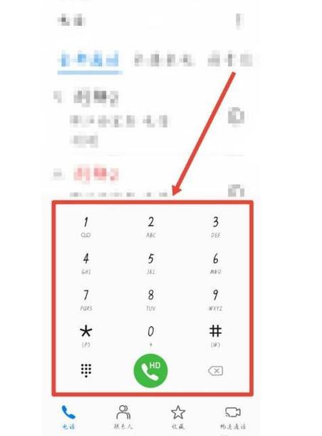 小米手机默认拨号卡点不了图标