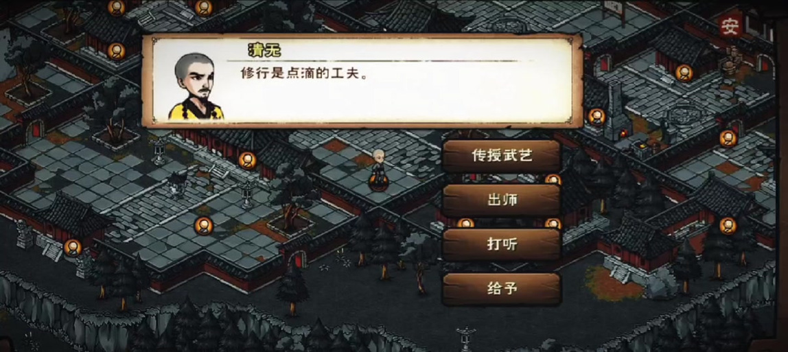烟雨江湖30级副本掉落图标