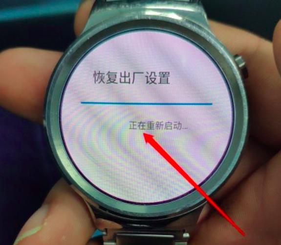 华为手表已连接无手机信号图标