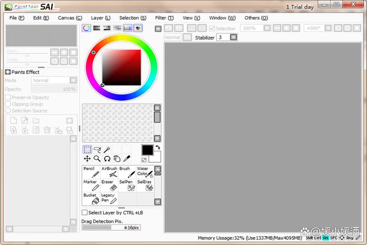 paint破解版下载图标
