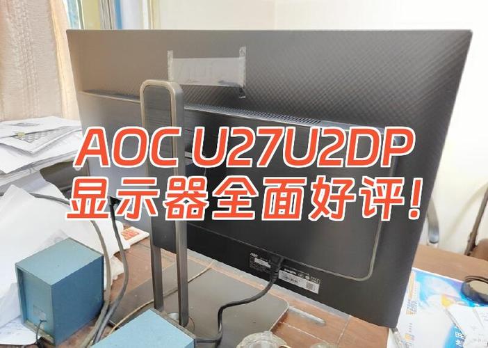 aoc显示器自动调整屏幕图标