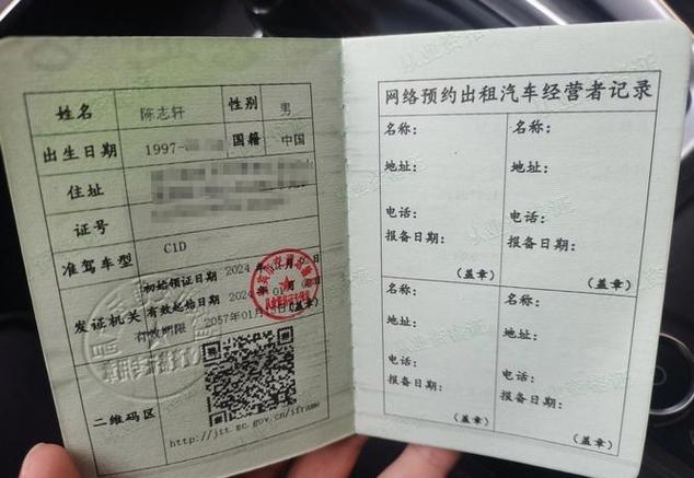 网约车驾驶员资格证考试题库图标