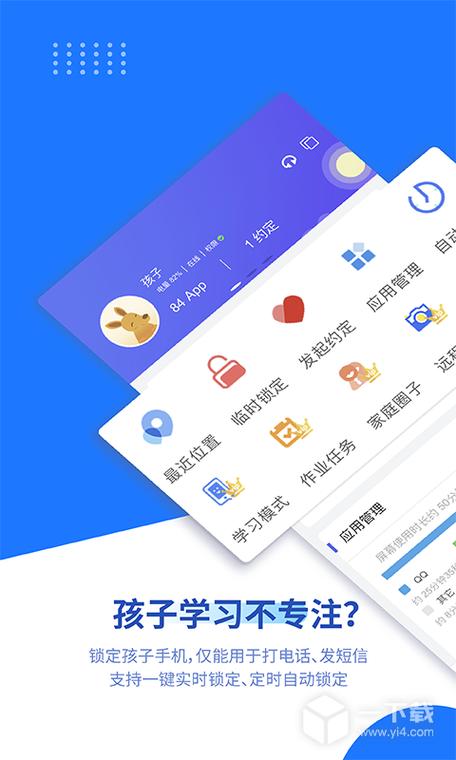 阳光守护app收费吗截图