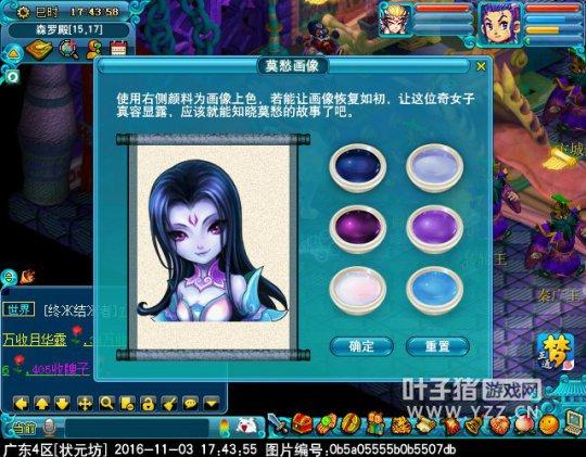 画魂图片梦幻西游图标