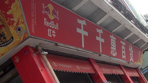 千千惠是什么购物平台图标