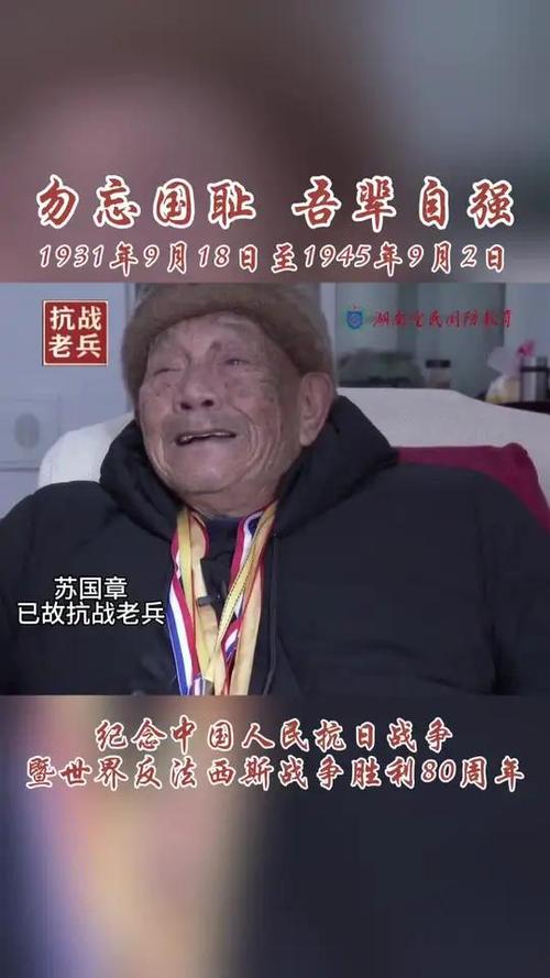 四战老兵图标