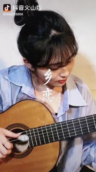 吉他独奏《乡恋》图标