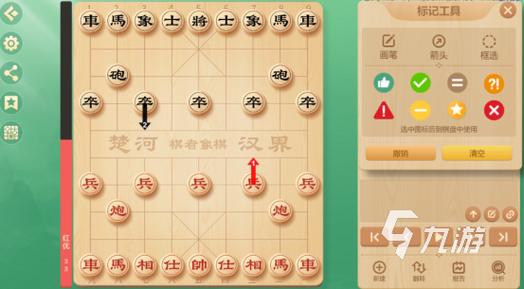 单机象棋游戏(单机版)无需网络图标